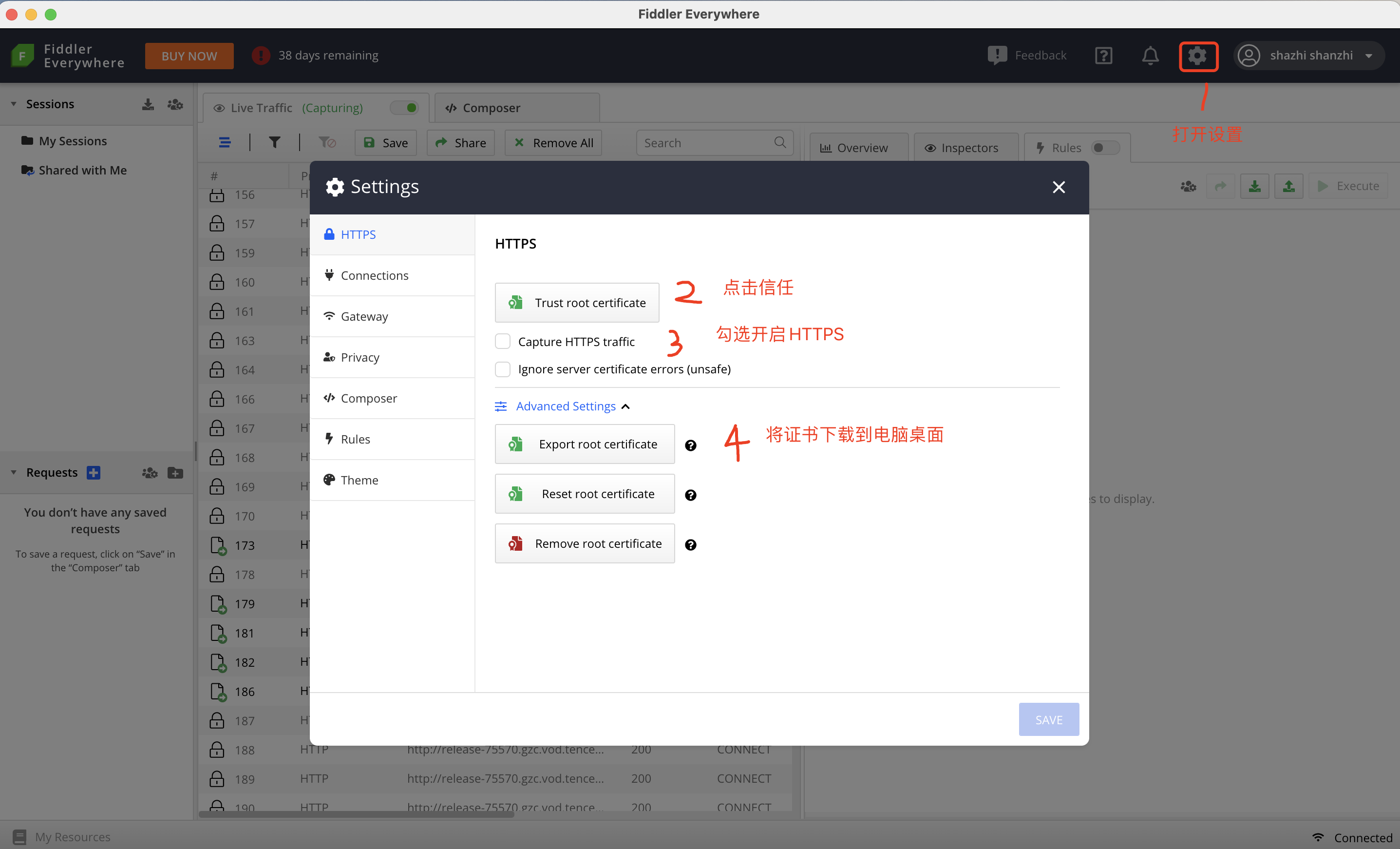 MAC下使用fiddler everywhere_fiddler everywhere mac-CSDN博客
