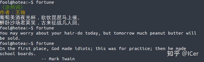 Linux Ascii utf8 Linux weixin 39814482 CSDN 