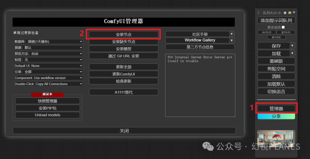 AI绘画SD插件之IP-Adapter做室内方案的应用实践_comfyui ip adapter 下载-CSDN博客