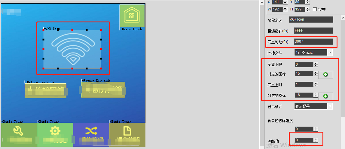DWIN屏使用方法总结（下）-CSDN博客