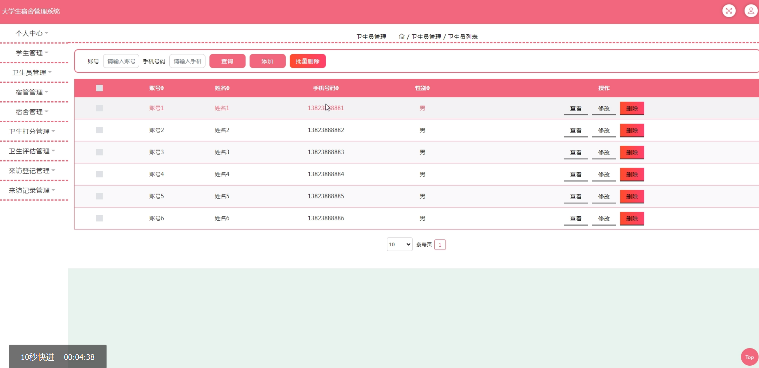 Ssm Jsp计算机毕业设计大学生宿舍管理系统hv671（程序 Lw 源码 远程部署） Csdn博客
