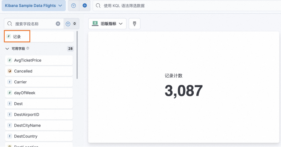 科普文：elasticsearch系列之【elasticsearch实操：基于kibana Lens进行数据可视化，灵活分析航班信息】flightdelaytype Csdn博客