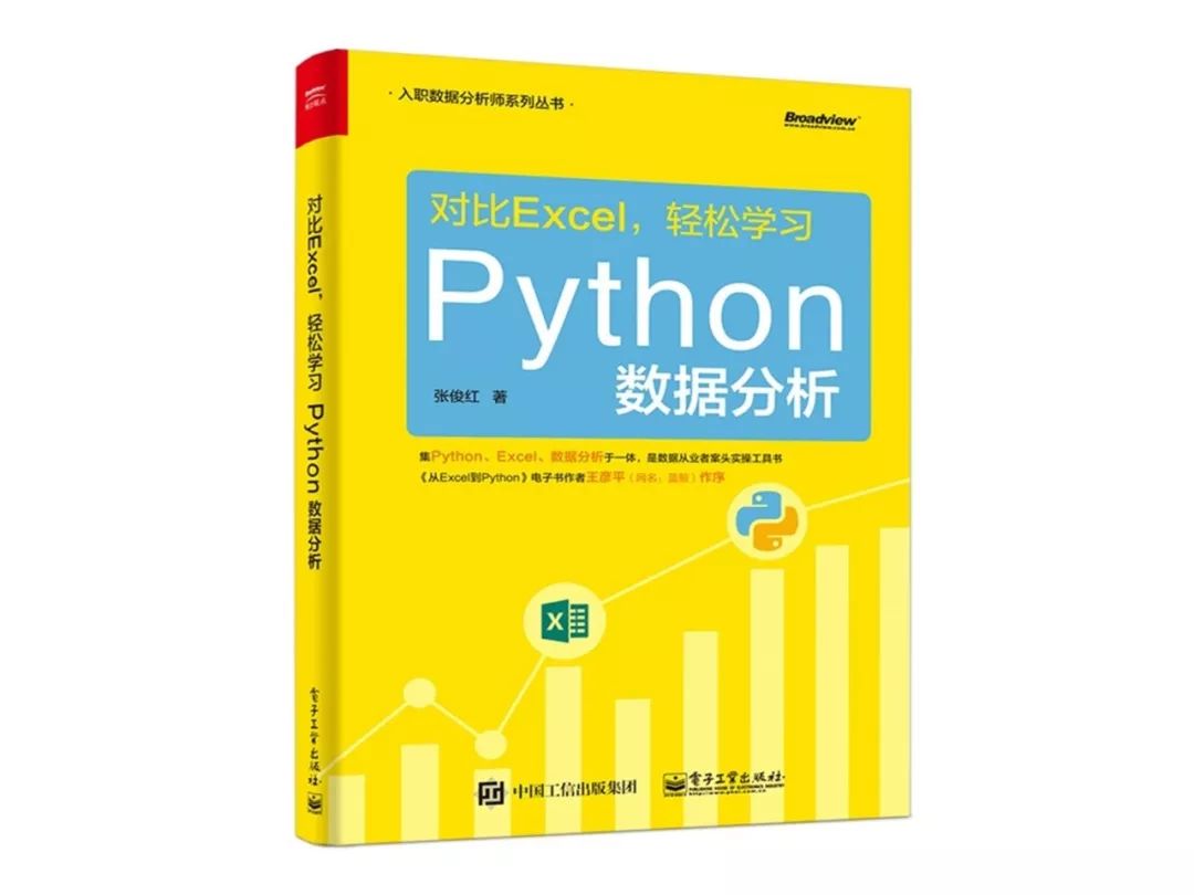 来了，送 25 本 Python 书 Csdn博客 