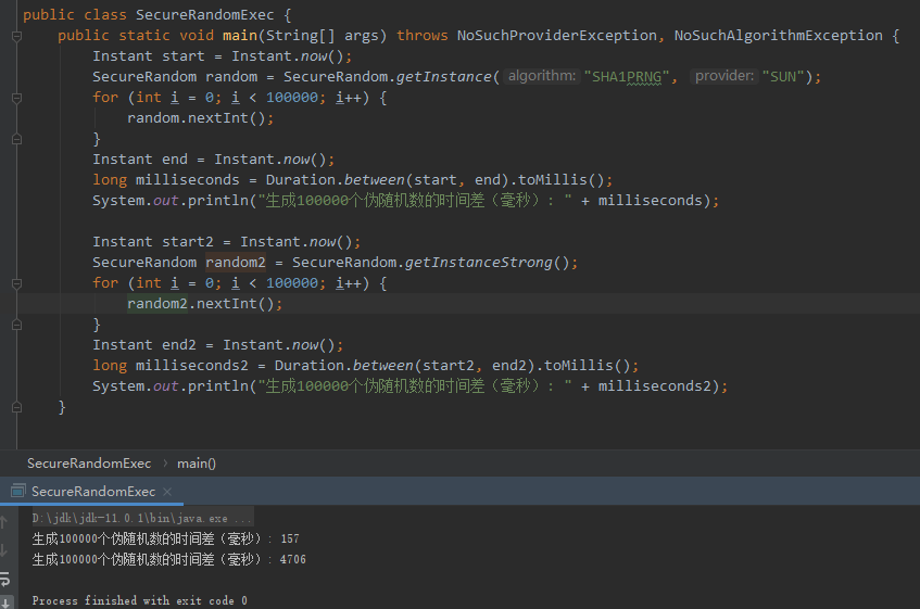 一文详解安全随机数_java ctr-drbg安全随机数-CSDN博客