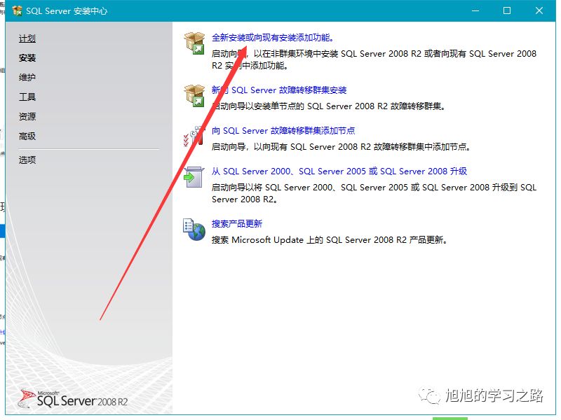 Sqlserver安装显示句柄无效 Sql Server 2008 R2 安装超详细教程win10 Csdn博客