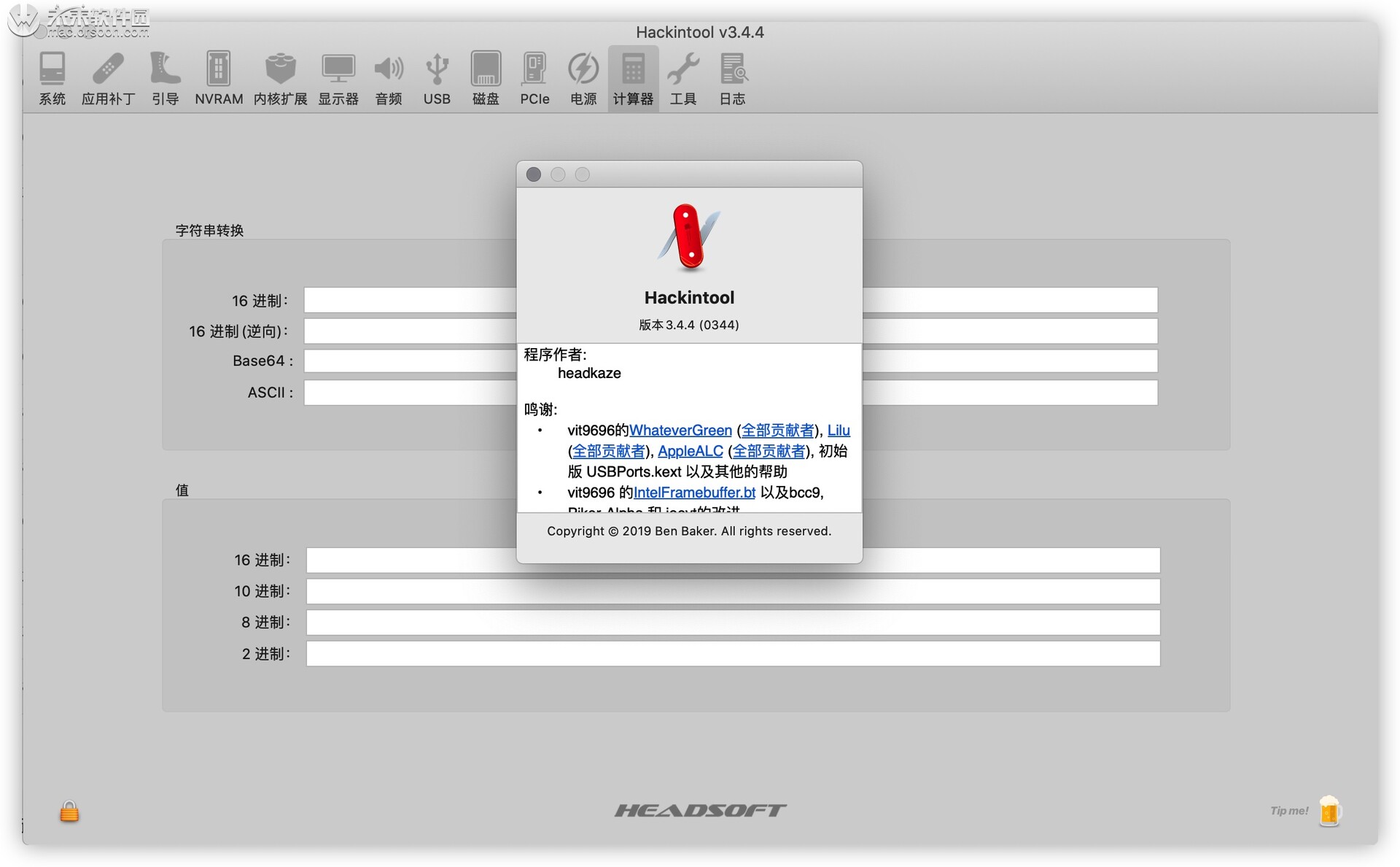 黑苹果用户必备 Hackintool 万能驱动神器-CSDN博客