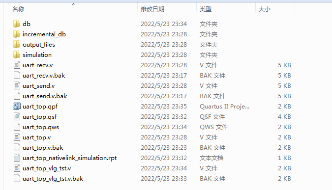 UART异步串行通信协议RS232Verilog代码Quartus仿真_rs232仿真图-CSDN博客