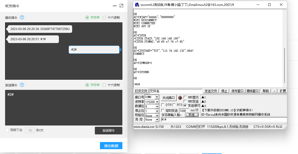 ESP8266如何接入TLINK_arduino esp8266连接tlink物联网平台-CSDN博客