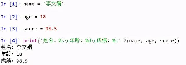 ipo模型python_Python编程基础04：输入与输出_深河先生的博客-CSDN博客