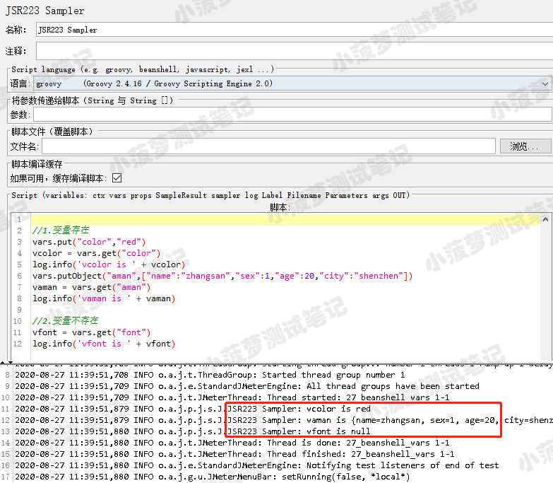 Jmeter系列（66）- BeanShell 内置变量 vars_jmeter beanshell vars-CSDN博客