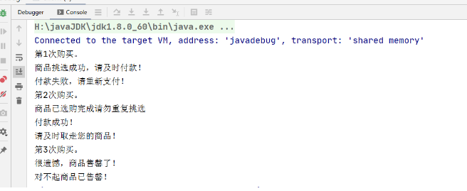 Java 状态模式 替代 If Else 优秀程序员早就学会用“状态模式”代替if Else了 你还不知道？ Csdn博客