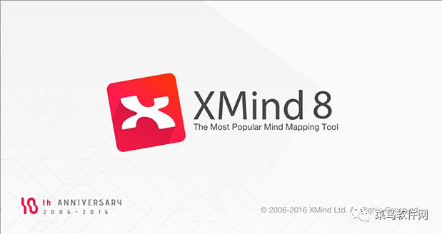 XMind 8 （Update 8）软件安装详细教程_xmindupdate-CSDN博客