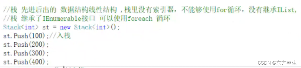 【入门】数据结构：栈（stack）和队列（queue）_stack是filo吗-CSDN博客