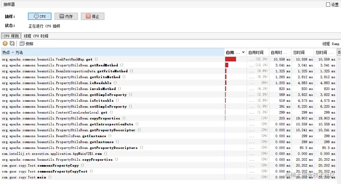 避免用Apache Beanutils进行属性的copy。why？让我们一起一探究竟-CSDN博客