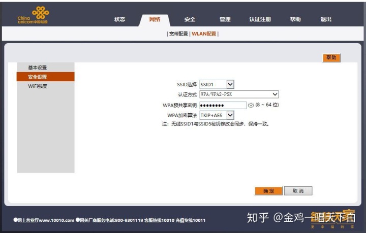 中兴b860修改mac_中兴ZXHN F497A光猫界面设置_weixin_39599046的博客-CSDN博客