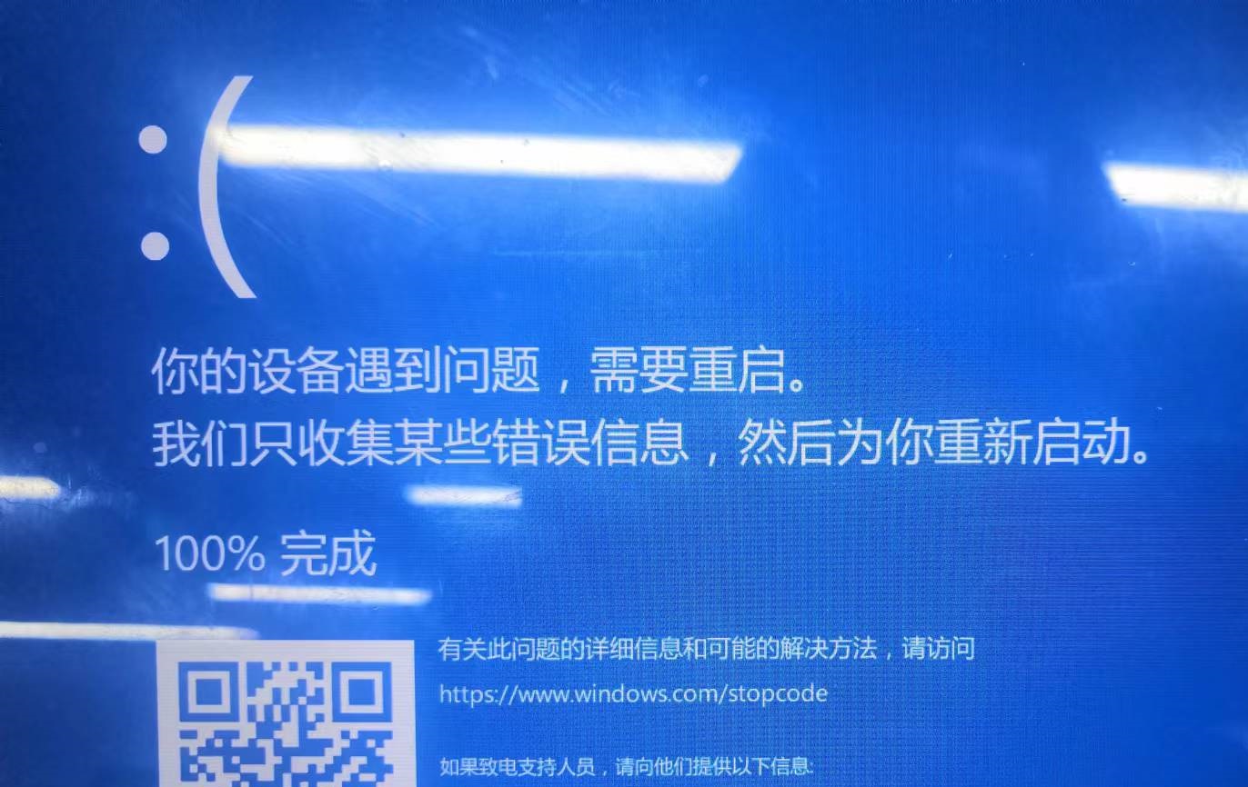 Windows蓝屏，事件ID36871&错误状态10013处理一例_schannel错误36871-CSDN博客