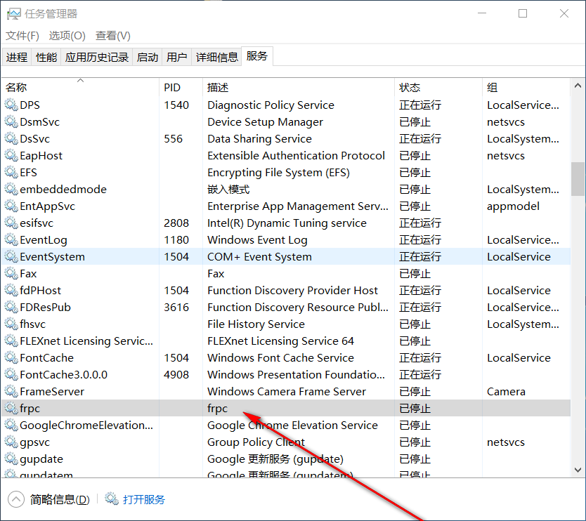 利用frp 进行远程桌面控制_frp远程桌面-CSDN博客