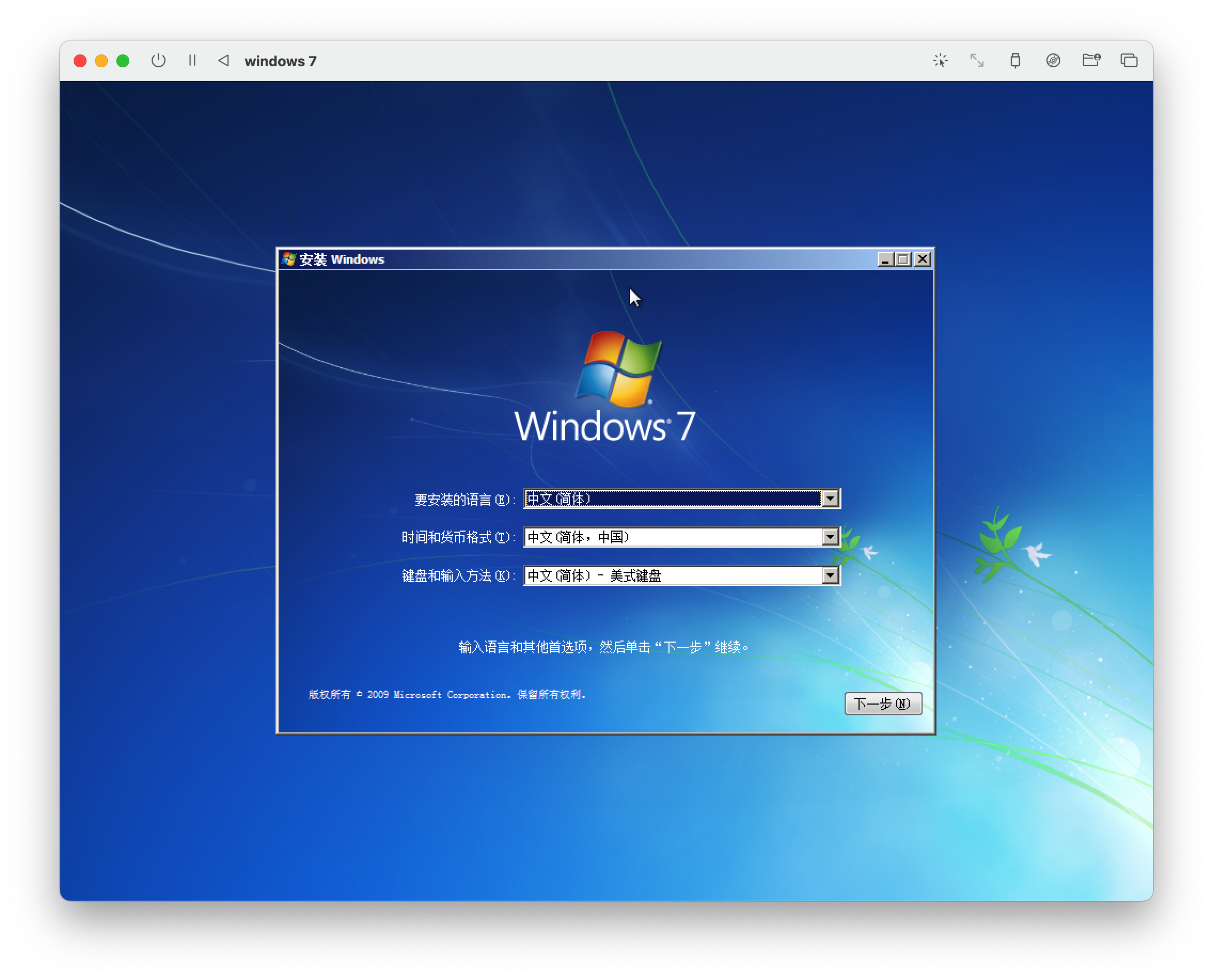 Apple Silicon Mac 运行 x86 虚拟机_mac x86-CSDN博客