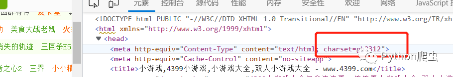 用python爬虫带你爬取4399小游戏4399网页爬取 Csdn博客