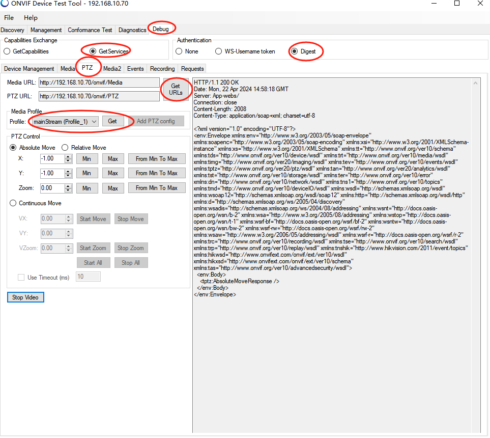 ONVIF Device Test Tool 工具使用方法-CSDN博客