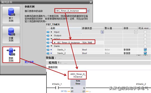 博图定时器线圈使用_S7-1200 定时器SCL指令的使用介绍-CSDN博客