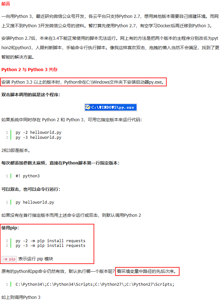 python3安装pymysql-0.9.3-py2.py3-none-any.whl,Python2和Python3安装教程-CSDN博客