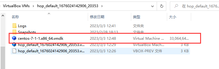 VirtualBox如何修改虚拟机默认设置_virtualbox vms-CSDN博客