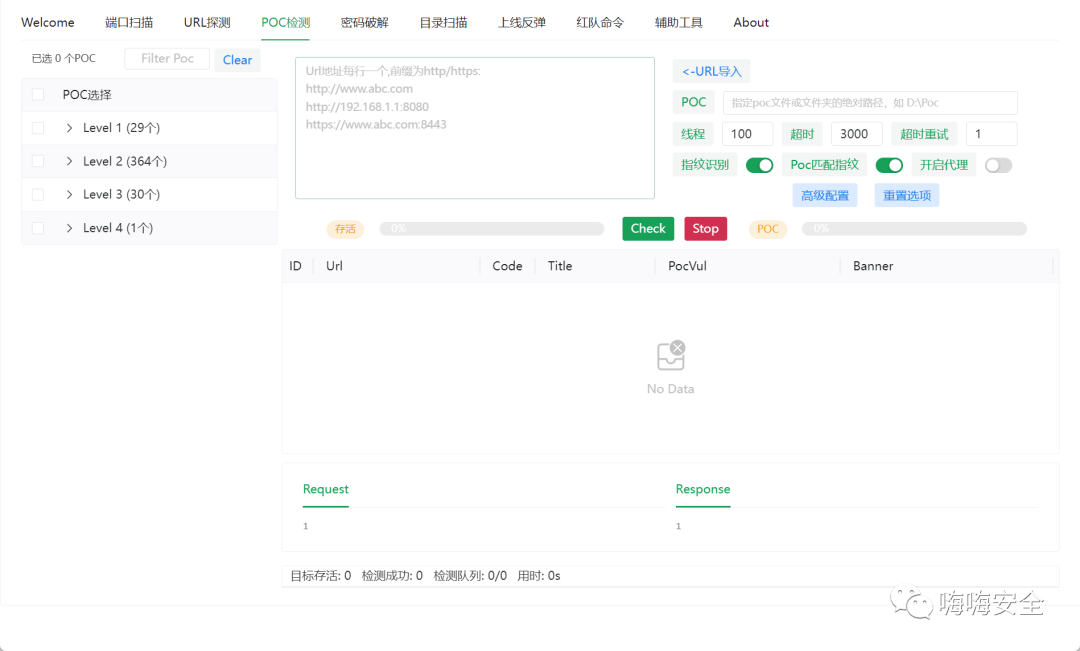 TscanPlus--啊！大佬又开发工具了！-CSDN博客
