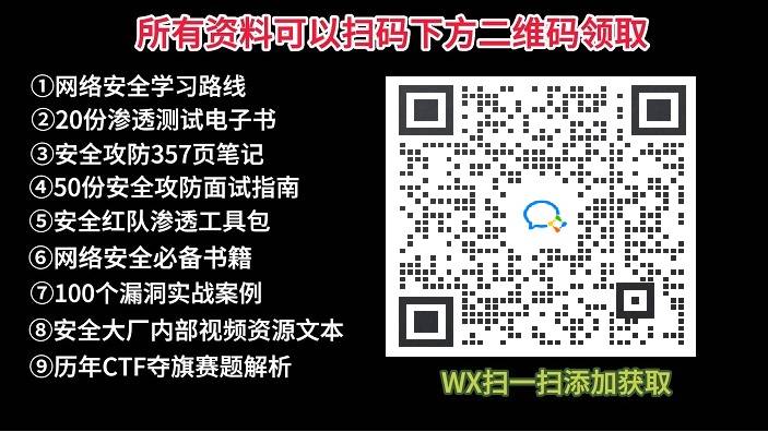今年最受欢迎的14款黑客工具_winnuke攻击工具-CSDN博客