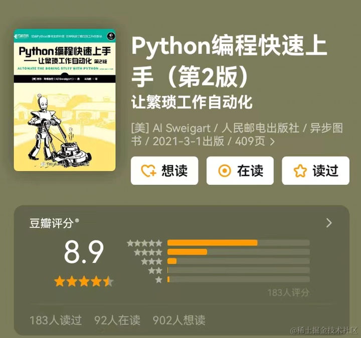 如果只能推荐3本关于python的书,我会推荐这3本 Csdn博客