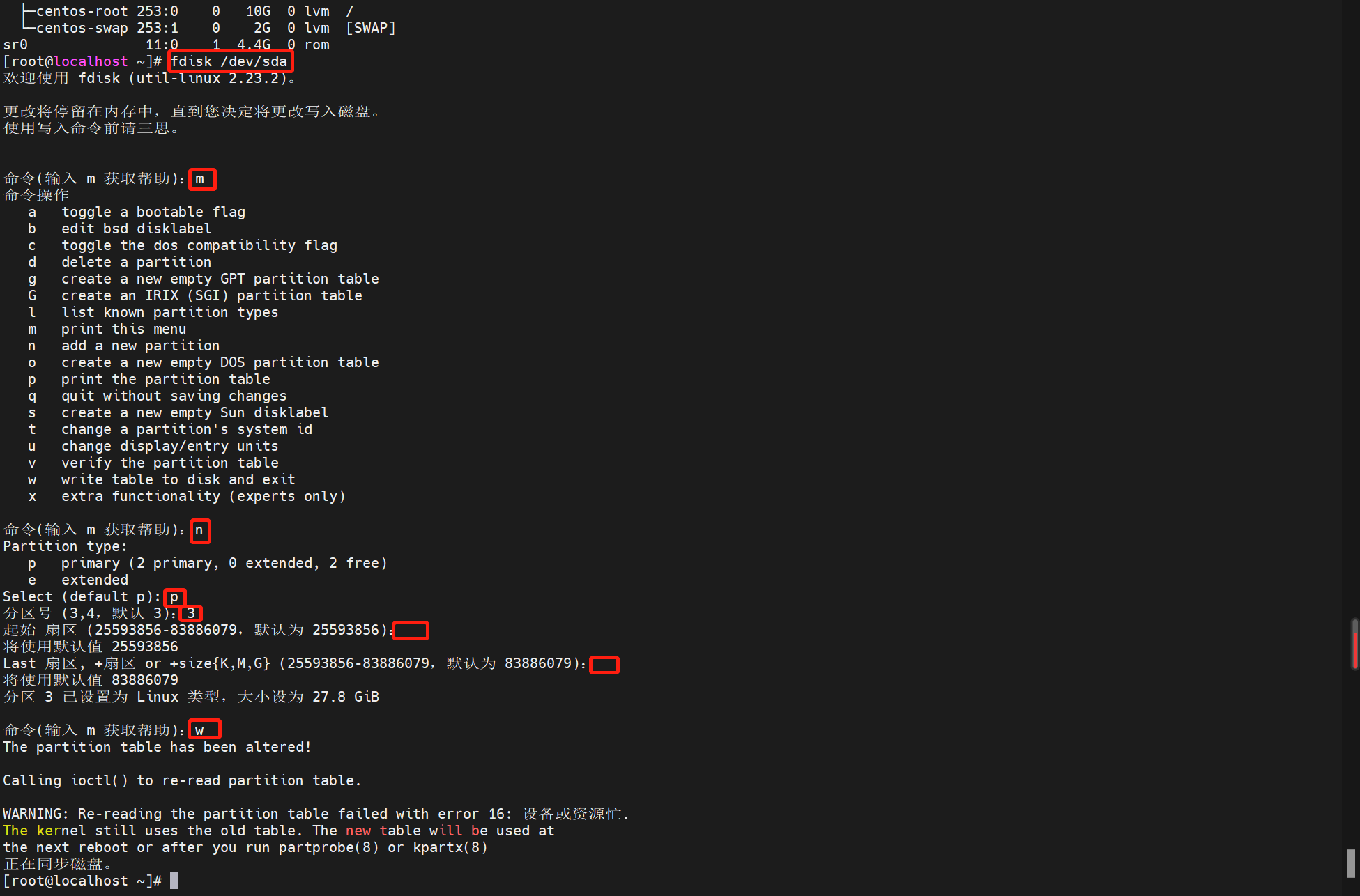 Linux中部署Spring Cloud项目_linux部署springcloud项目-CSDN博客