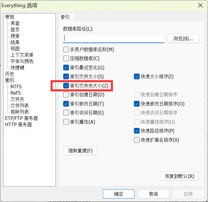 使用Everything分析和清理C盘_everying 大文件-CSDN博客