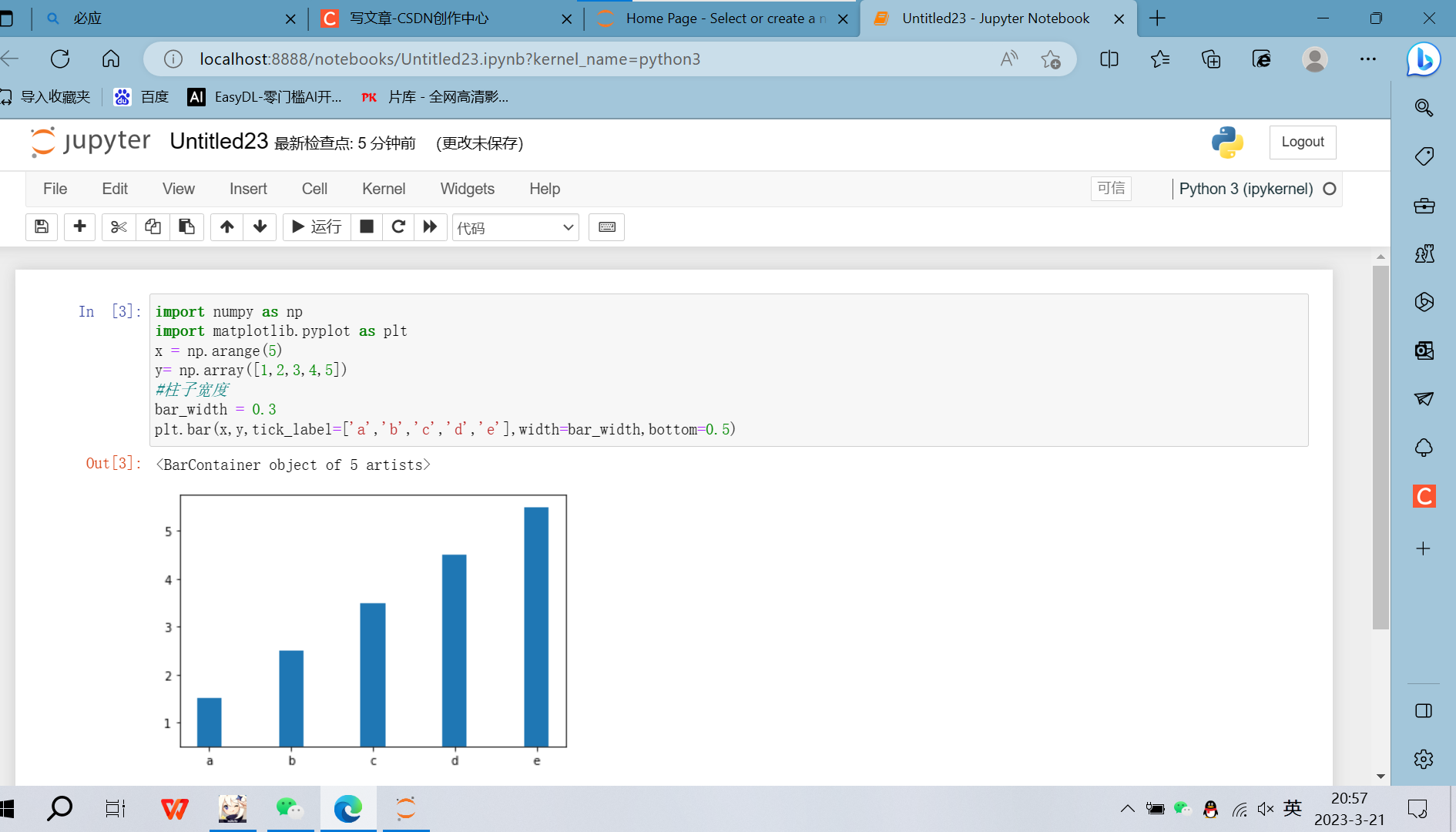 用matplotlib绘制基本图标（数据可视化）_项目名称:《各商品种类的网购替代率》 考核技能点:数据可视化、可视化图表、数据-CSDN博客
