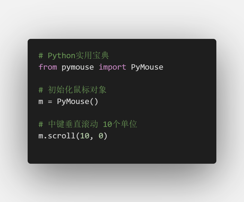 后台运行 模拟键盘_Python 模拟键盘鼠标操作详细教程_weixin_39994296的博客-CSDN博客