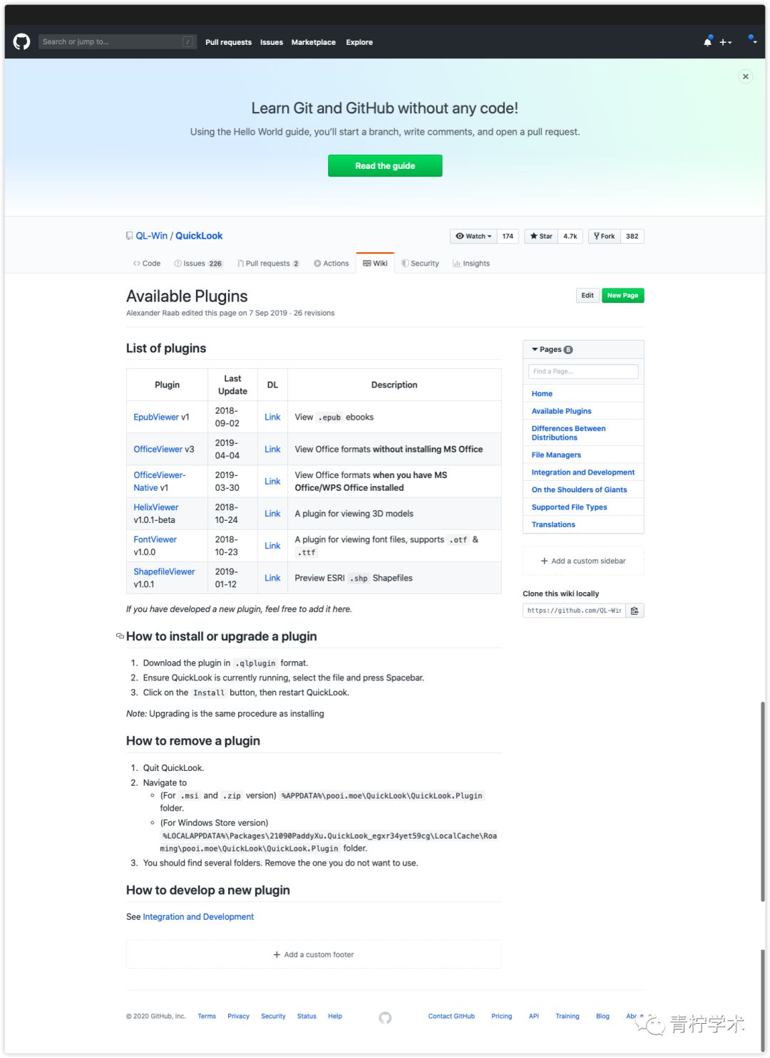 viewerjs预览office文档_搭配QuickLook Plugins，更多文件格式都能按空格预览了！-CSDN博客