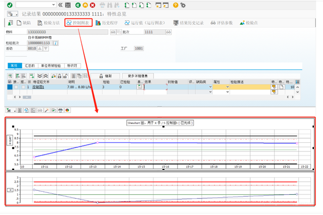 SPC在SAP QM模块中的应用_sap spc-CSDN博客