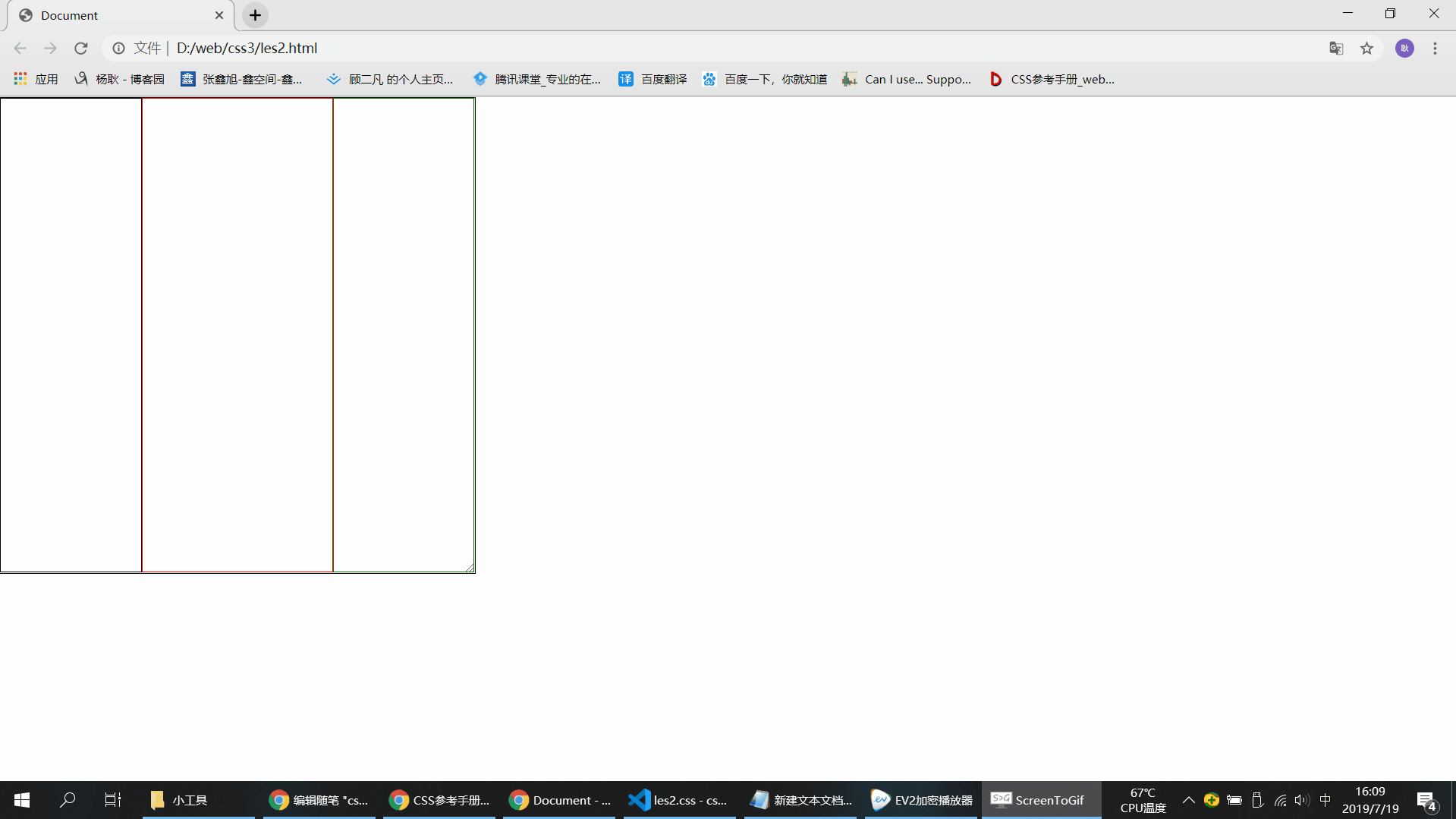 flex 子元素固定宽度_css3系列之弹性盒子 flex_flex布局固定宽度-CSDN博客