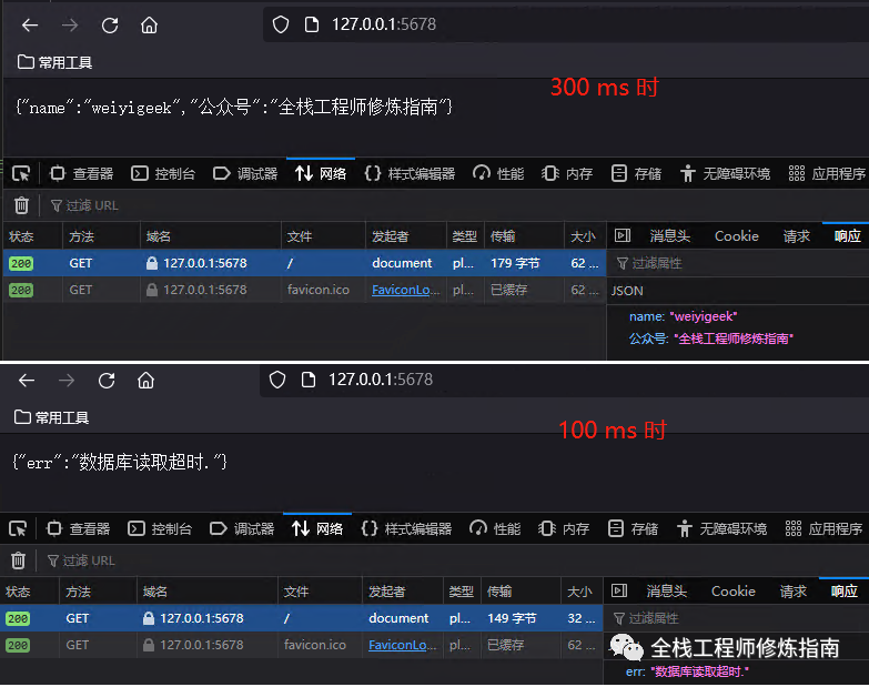 Golang 优雅的计算接口耗时、接口限流以及接口超时处理思路golang 计算耗时 Csdn博客