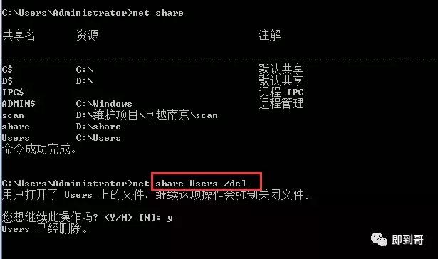 net use命令详解_net use命令详解-CSDN博客