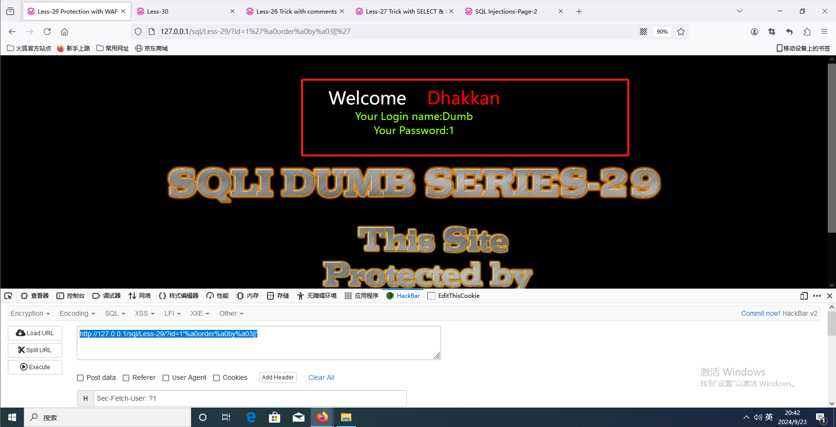 Sql-labs 靶场（20-30）_sqli-labs 第20题-CSDN博客