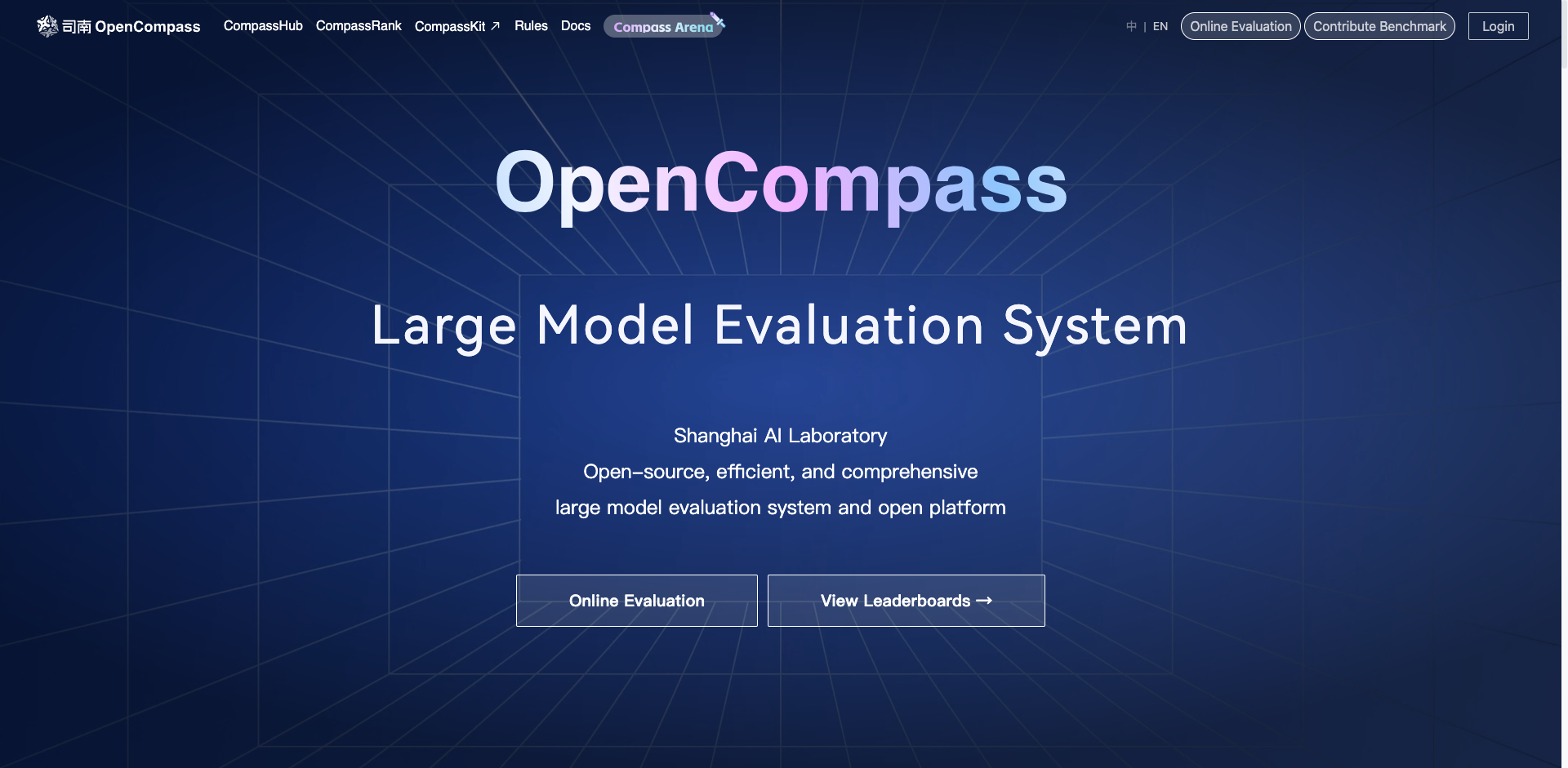 OpenCompass: 全面评估大语言模型的开源平台_语言模型评估平台-CSDN博客