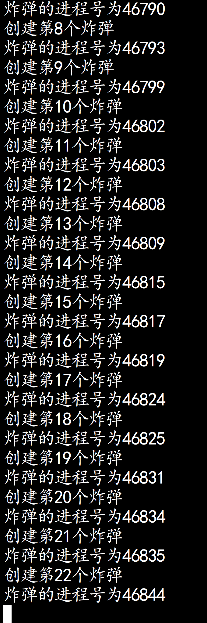使用python创建跨平台的fork炸弹 Csdn博客 8246