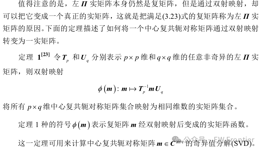 11种doa估计算法:从经典music到现代cnn【附matlab代码】基于cnn 波达方向估计算法 Csdn博客