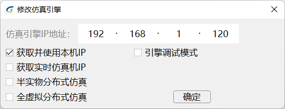 基于GCAir的1553B总线半实物仿真_1553b需要配置rt至bc的消息吗?-CSDN博客