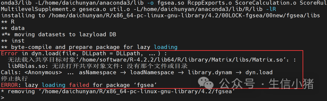 Linux下安装R包fgsea报错及解决办法_fgsea包-CSDN博客