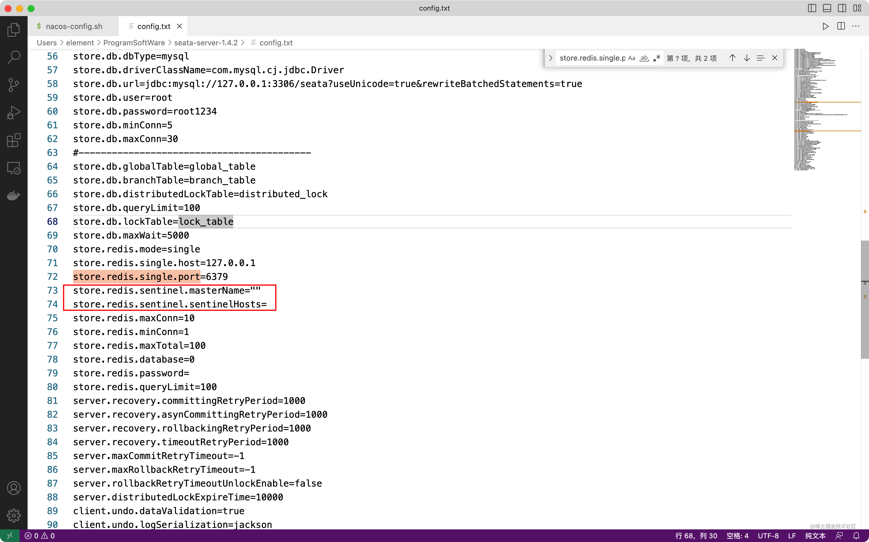 执行nacos-config.sh报错-CSDN博客
