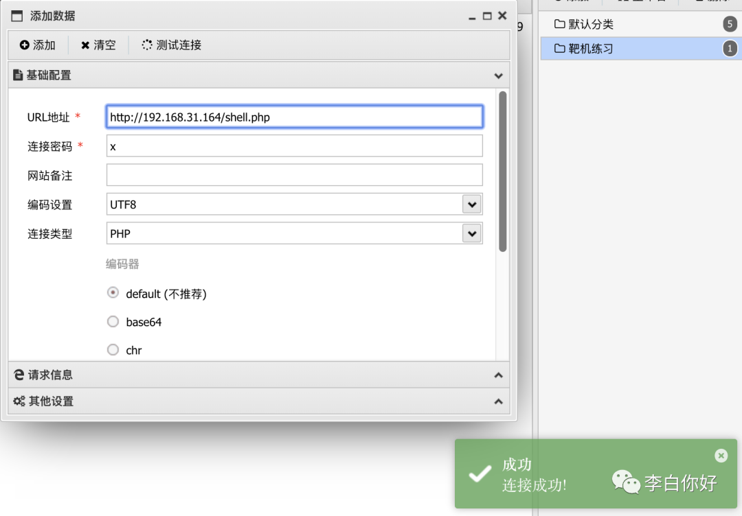 最新通达OA漏洞利用工具_通达oa综合利用工具-CSDN博客