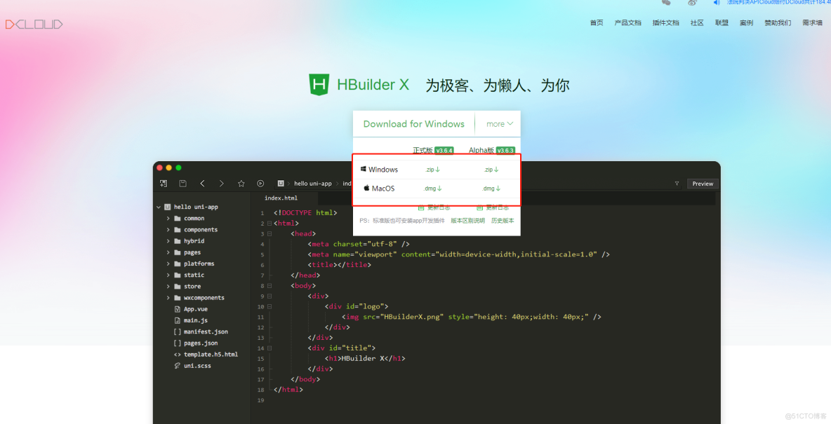 Web 前端知识 Csdn博客