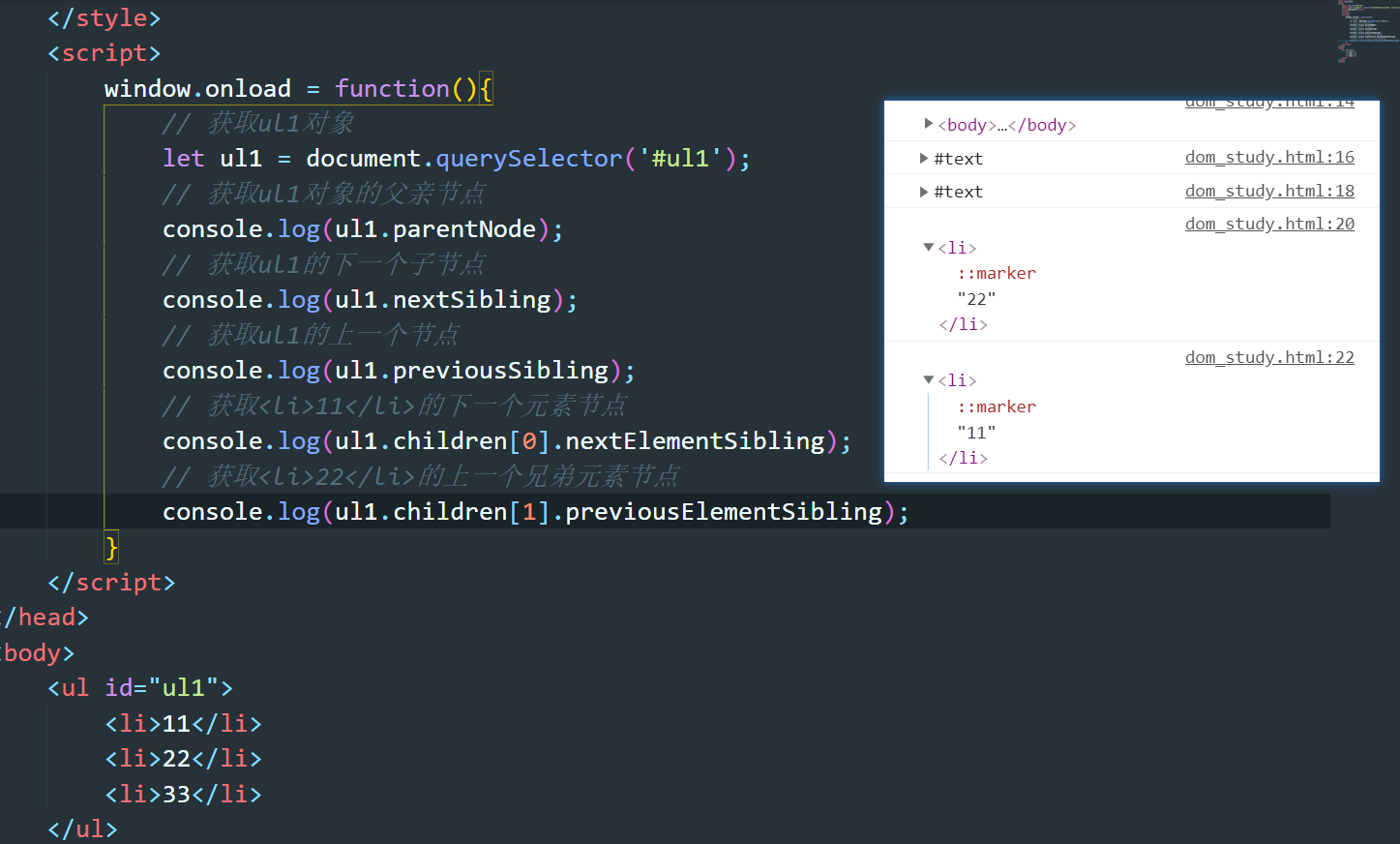 Dom中获取父节点和兄弟节点的几种方法_获取dom上上个节点-CSDN博客