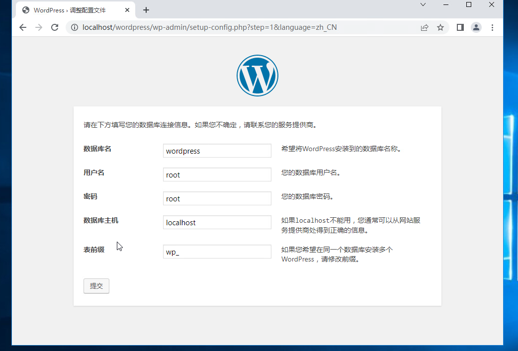 win2016-WordPress_windowserver2016安装wordpress-CSDN博客